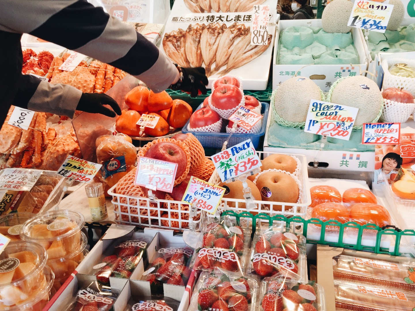 Toro, Uni, Kani: The Sapporo Fish Market﻿ – STYLION
